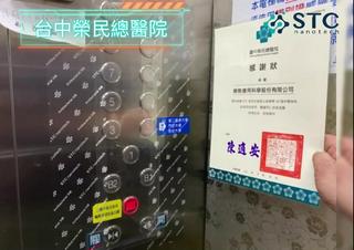 [STC Nanotech] 長效抗菌氧化鋅膠帶350mm*10M | 蝦皮購物