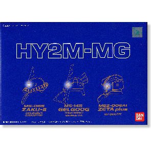 亞納海姆 HY2M LED 發光模組 MG 1/100 ZETA PLUS GELGOOG 傑爾古格 ZAKU 薩克 用 | 蝦皮購物