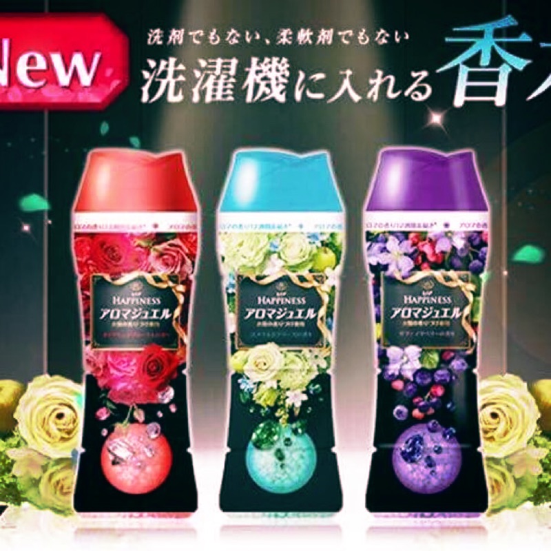 P&G衣物香氛豆520ml | 蝦皮購物