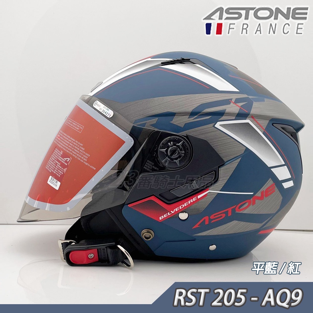 🔥免運🔥ASTONE 安全帽 RST 205 AQ9 平藍紅 內藏墨鏡 耳機槽 插扣 3/4罩｜23番 | 蝦皮購物