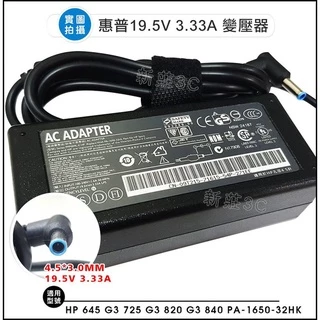 新莊3C 電腦週邊商品專賣店, 線上商店 | 蝦皮購物