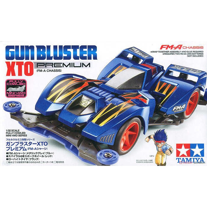 順利四驅車專賣店 Tamiya 19451 田宮四驅車(軌道車) 咆哮機槍(FMA底盤) | 蝦皮購物