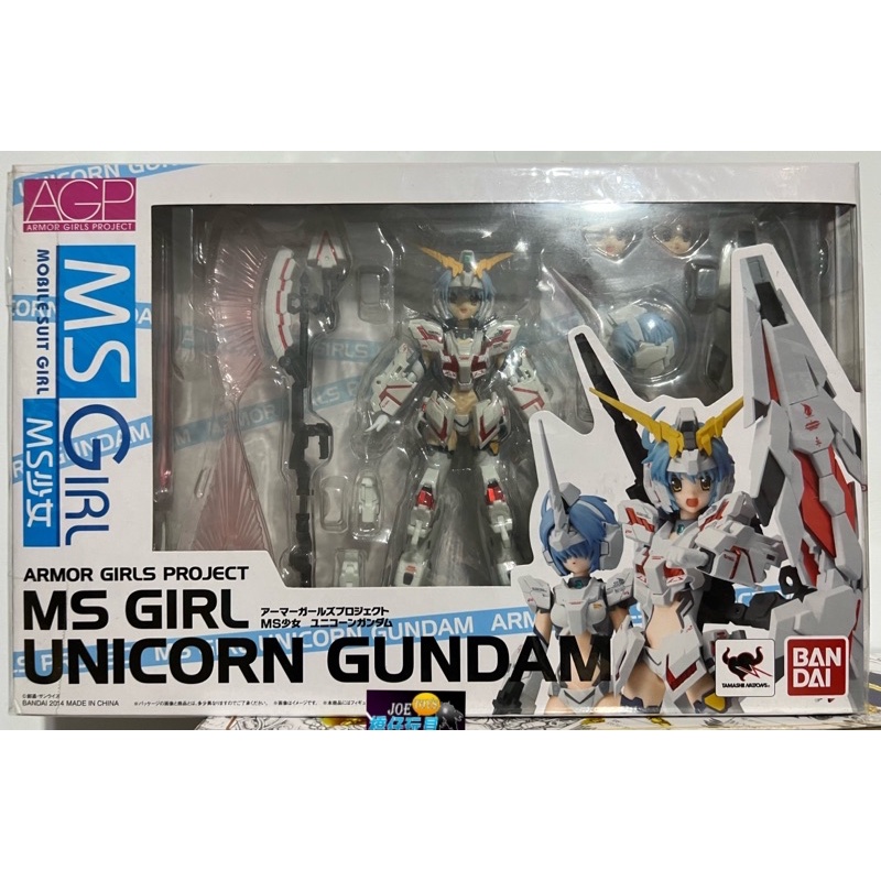 （橋仔玩具）台灣[]萬代正版 AGP MS少女 UNICORN GUNDAM 獨角獸鋼彈 紅色感應框架 | 蝦皮購物