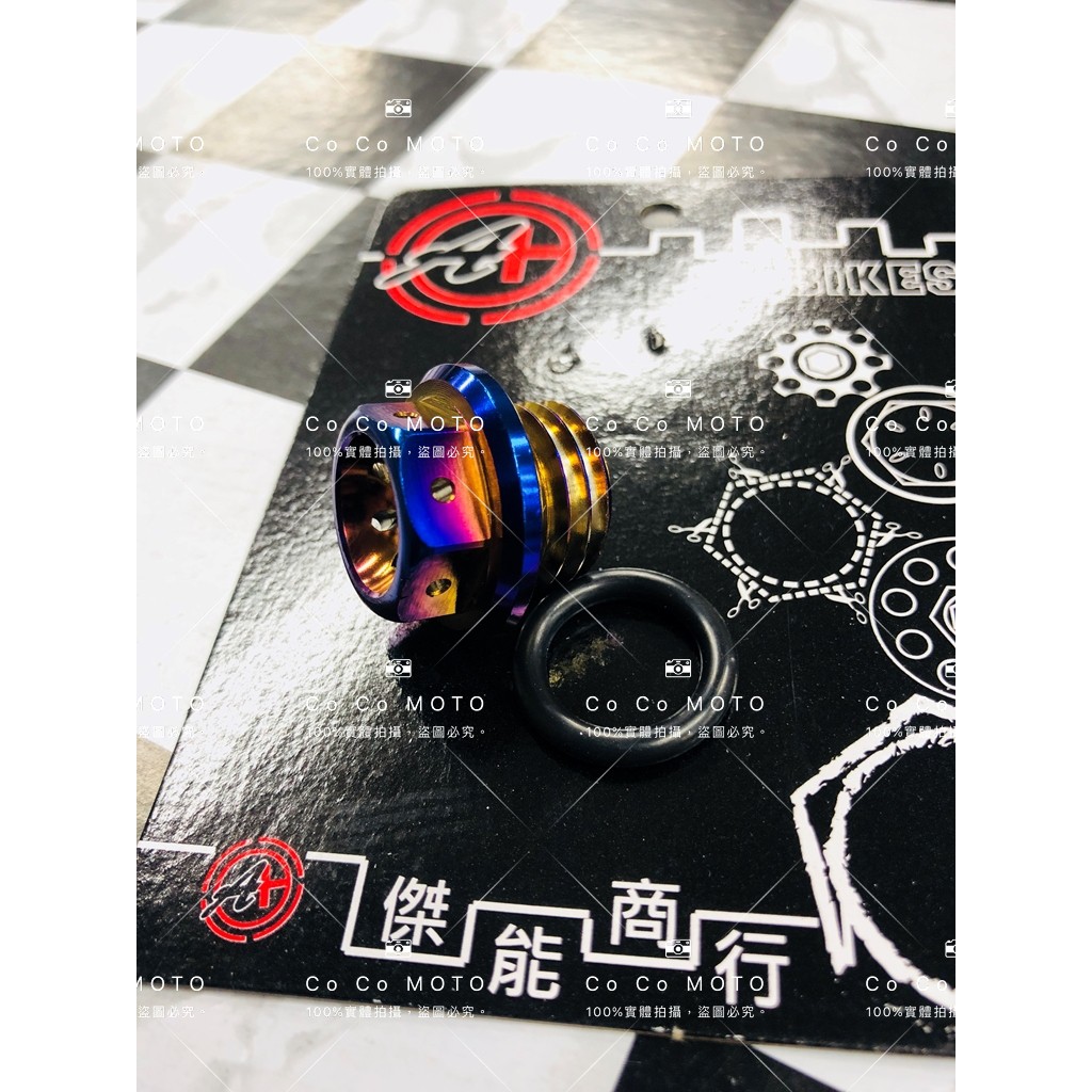 COCO機車精品 齒輪油螺絲 齒輪油注入孔 白鐵鍍鈦螺絲 新勁戰 勁戰 三代 四代 BWS GTR FORCE | 蝦皮購物