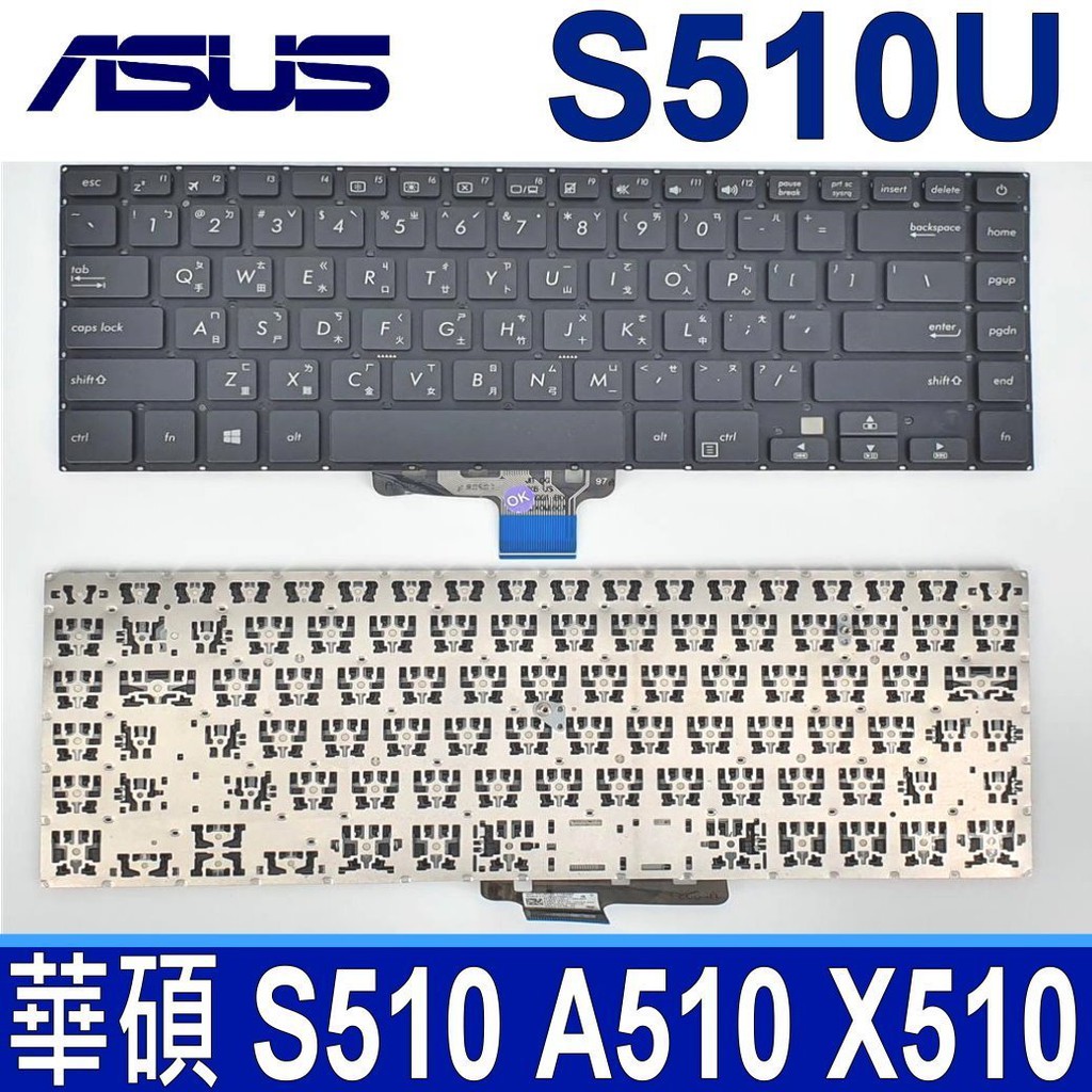 ASUS S510U 原裝規格 中文 筆電 鍵盤 S510UN S510UQ S510UX 0KNB0-4129CH00 | 蝦皮購物
