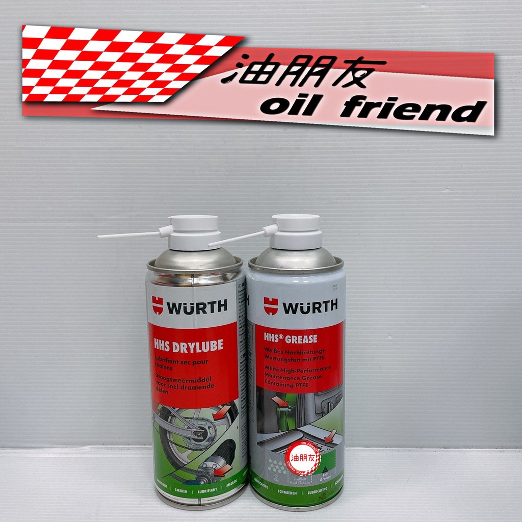 福士 鏈條油 HHS GREASE DRYLUBE 長效乾式鏈條油 萬能零件去污劑 鍊條油 ix50 M60 | 蝦皮購物