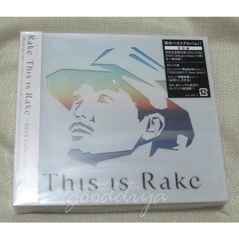 【日版】Rake《This is Rake～BEST Collection～》2CD+DVD(初回生產限定盤) KANO | 蝦皮購物