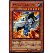 【DCT_緣夢の城】遊戲王 CSOC-JP013&DT03-JP004 齒輪拖車 普卡/點鑽 90-95分 | 蝦皮購物