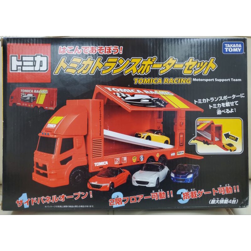 TOMICA RACING CAR CARRIER SET | 蝦皮購物
