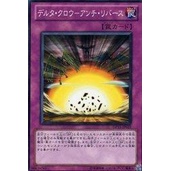 【DCT_緣夢の城】遊戲王DP11-JP022&RGBT-JP068&DP20-JP033 BF 黑羽-三角鴉陣逆轉反擊 | 蝦皮購物