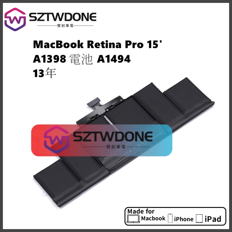 適用於 蘋果原廠 MacBook Pro A1398 15吋 （2013年份） 電池 A1494 筆電電池 零循環 | 蝦皮購物