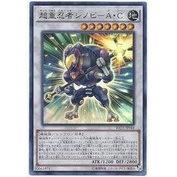 【DCT_緣夢の城】遊戲王 RATE-JP044 超重忍者忍足-A.C 亮面/半鑽 90-95分 | 蝦皮購物