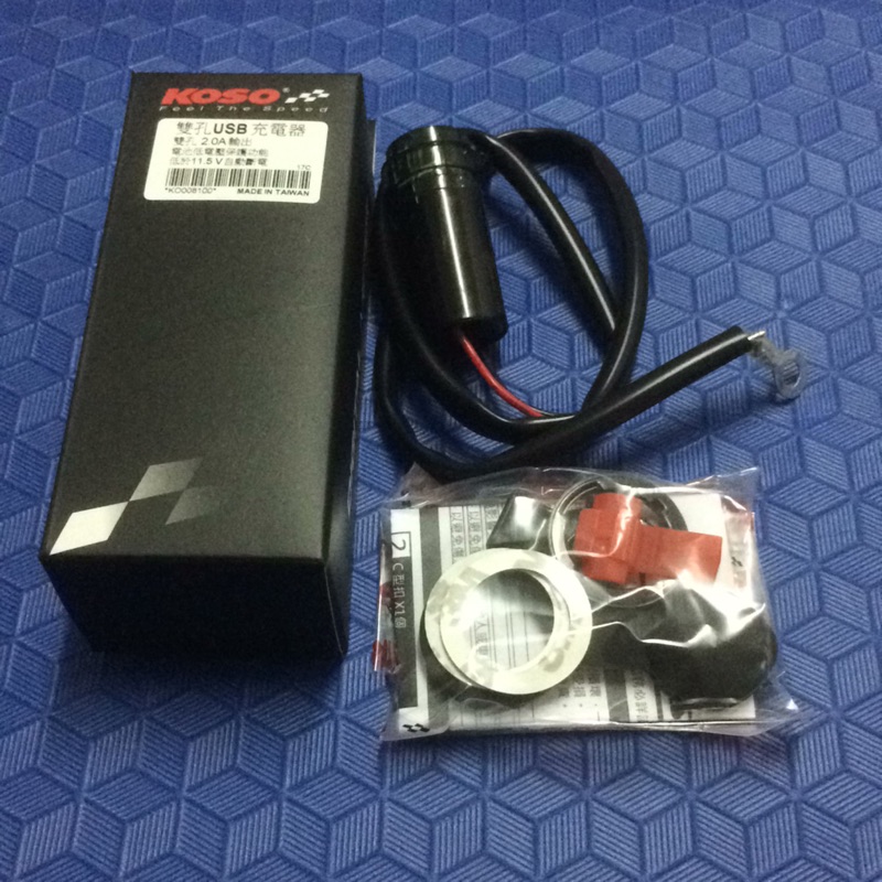 KOSO 雙孔 USB 充電器（雙孔2.0A輸出 低電壓 自動斷電） | 蝦皮購物