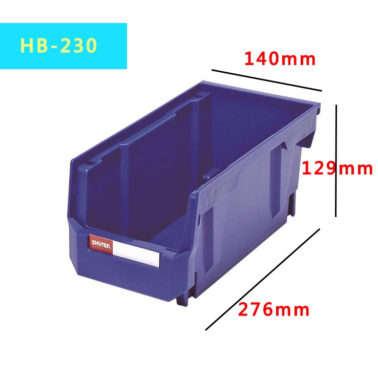 樹德 SHUTER HB-230 整理盒(零件盒) 分類置物盒 置物盒 零件盒 收納盒 物料材料 分類盒【週潔倫】 | 蝦皮購物
