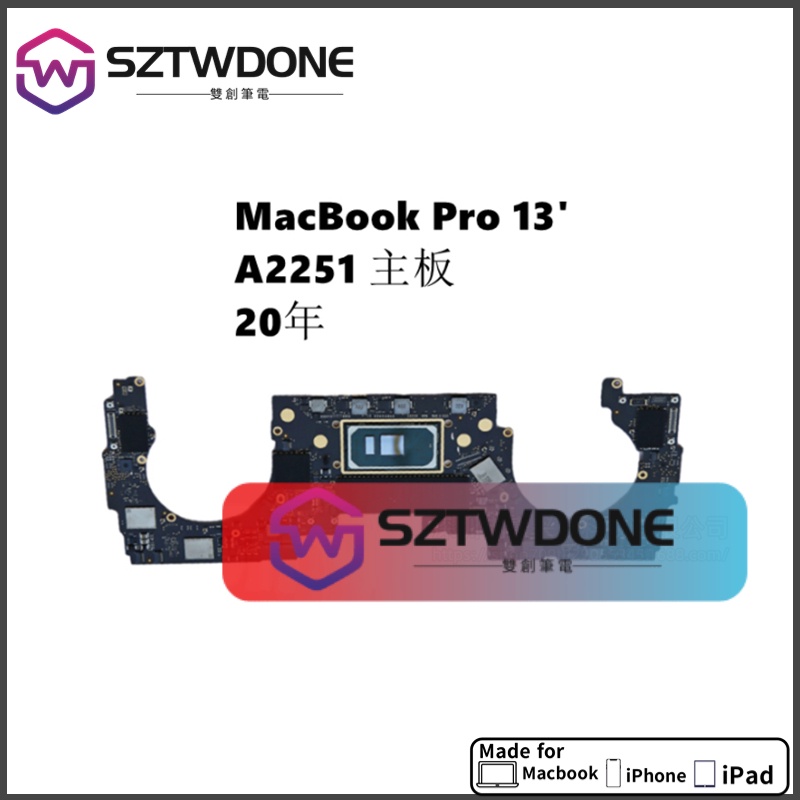 適用於 A2251 內置主板 蘋果 MacBook Pro 13吋 筆記型電腦 2020年 | 蝦皮購物