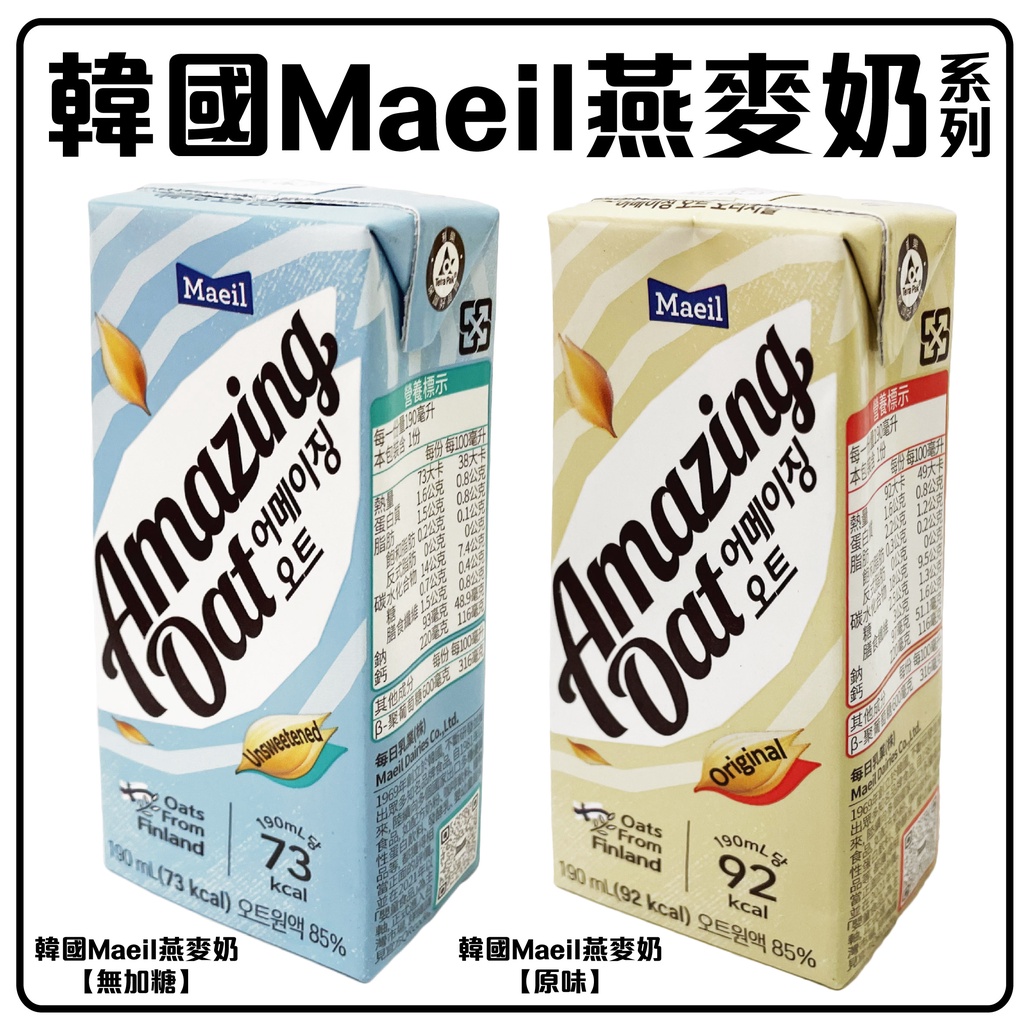 舞味本舖 燕麥奶 韓國 Maeil 原味燕麥奶 無加糖燕麥奶 190ML | 蝦皮購物