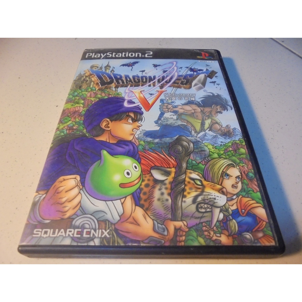 PS2 勇者鬥惡龍5/勇者鬥惡龍V-天空的新娘/天空的花嫁 DQ5 日文版 直購500元 桃園《蝦米小鋪》 | 蝦皮購物