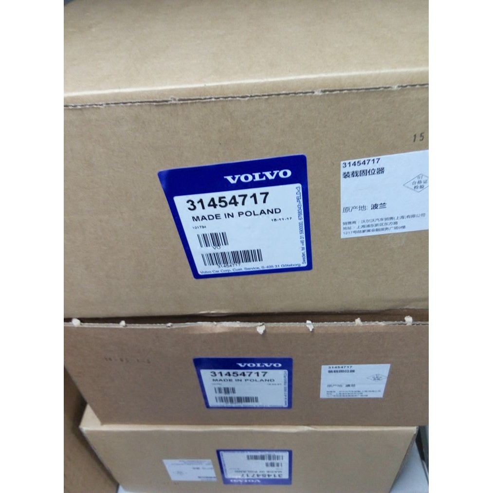 【Jacob】 VOLVO XC90 XC60 V60 V90 XC40 全車系 車頂 車頂架 行李 行李架 橫桿 原廠 | 蝦皮購物