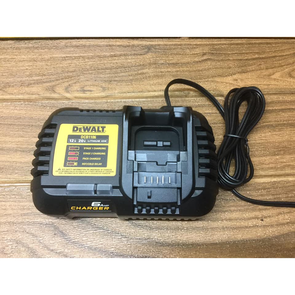 含稅Dewalt得偉12V/20V/60V DCB1106 6A/hr強制散熱頂級版充電器 | 蝦皮購物
