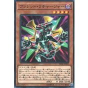 【DCT_緣夢の城】遊戲王 SD36-JP003&QCCP-JP095 彈丸再填者 普鑽/亮面 90-95分 | 蝦皮購物