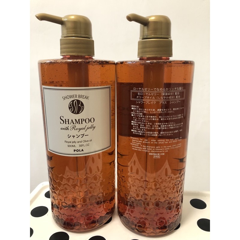 POLA 洗髮精 900ml 原裝瓶 | 蝦皮購物