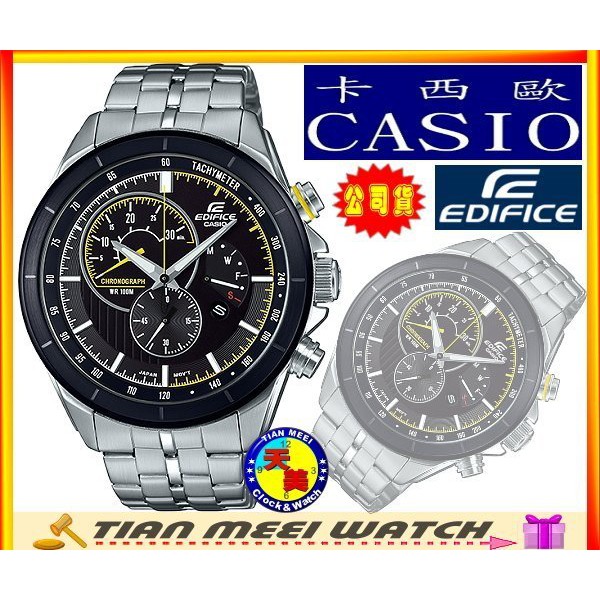 【台灣CASIO原廠公司貨有保固】EDIFICE 三眼計時錶款 EFR-561DB-1A【天美鐘錶店家直營】 | 蝦皮購物