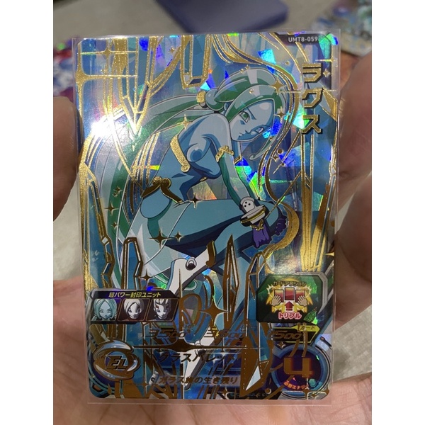 七龍珠英雄台版4星卡特價 UMT8-059 拉古絲 | 蝦皮購物