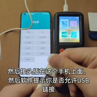 當日出貨 icopy x100門禁卡電梯卡復卡器 id/ic複製器手機APP全加密解密NFC | 蝦皮購物