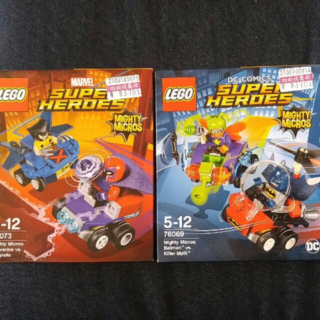 全新樂高出清 LEGO 76069 76073 Mighty Micros 迷你碰碰車 | 蝦皮購物