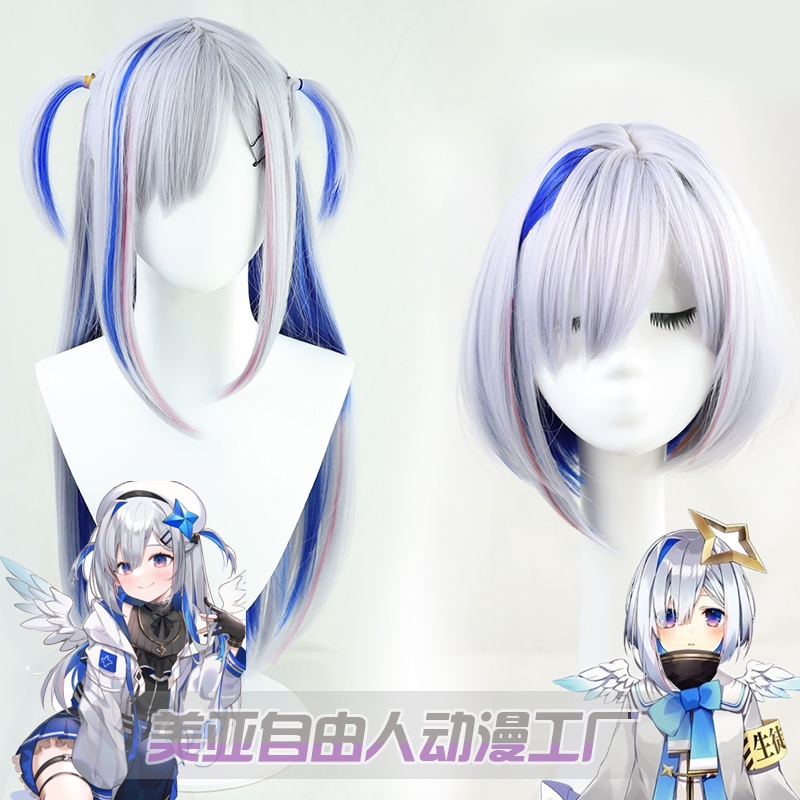 【代購】hololive四期生 天音彼方 虛擬YouTuber VTuber cos假髮 COSPLAY | 蝦皮購物