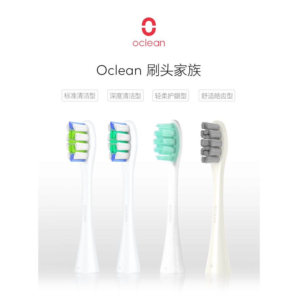 Oclean X Oclean ONE Oclean SE Oclean AIR Oclean Z1 智能聲波電動牙刷 | 蝦皮購物