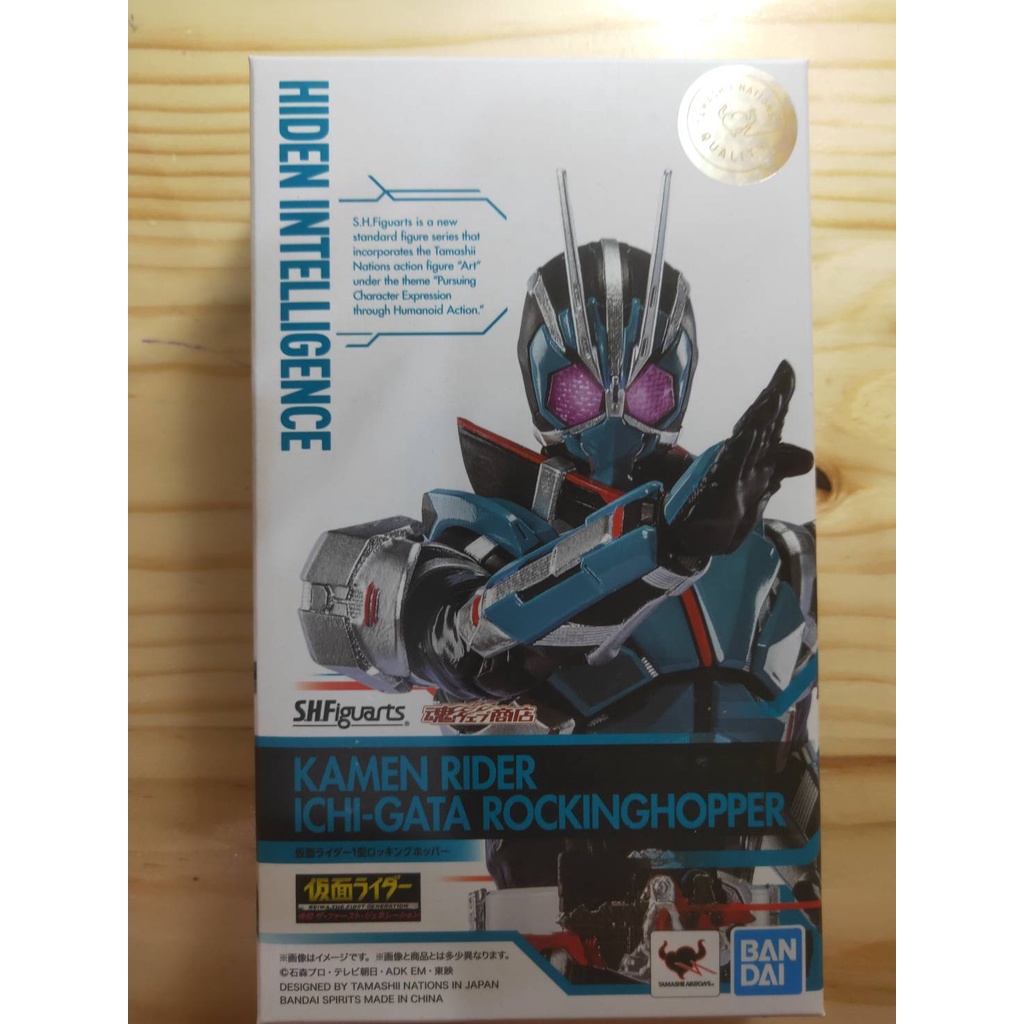 日版 SHF 假面騎士 01 ZERO-ONE 一型 飛電其雄 鋼蝗形態 搖擺蝗蟲 S.H.Figuarts 02 一號 | 蝦皮購物