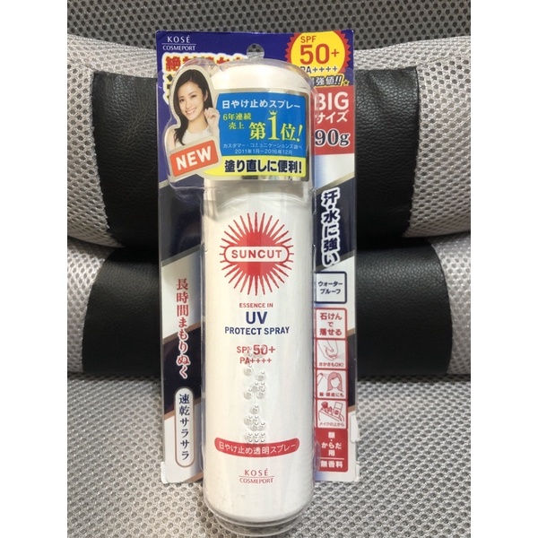 KOSE高絲 SUNCUT UV曬可皙 90g SPF 50+ 高效防曬噴霧 | 蝦皮購物
