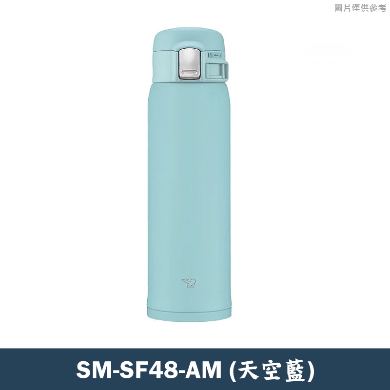 【象印】SM-SF48 彈蓋不鏽鋼真空保溫瓶 保溫杯-480ML | 蝦皮購物