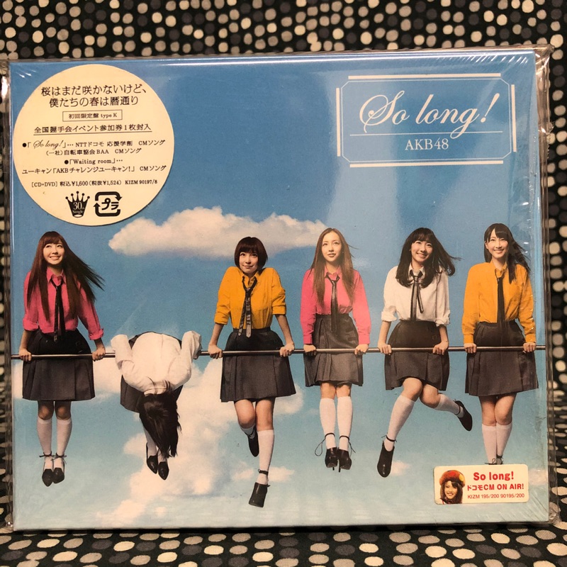 AKB48 So Long 二手日版單曲 初回限定盤 type K 無握手卷 | 蝦皮購物