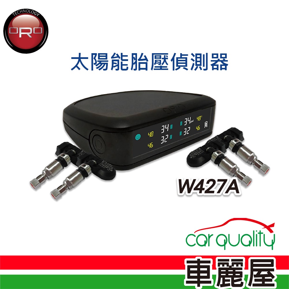 【ORO】TPMS胎內 ORO 太陽能胎壓偵測器 可直接打氣 OTO W427A(車麗屋) | 蝦皮購物