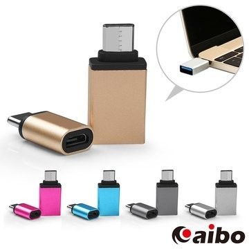 ☆YoYo 3C☆ aibo USB 3.1 Type-C 轉接頭組(USB 3.0母 & Micro USB母) | 蝦皮購物