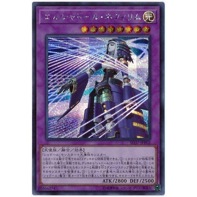 【卡の家】 遊戲王 SD37-JPP02 QCAC-JP055 神影依拿非莉 (原圖/異圖 半鑽) | 蝦皮購物
