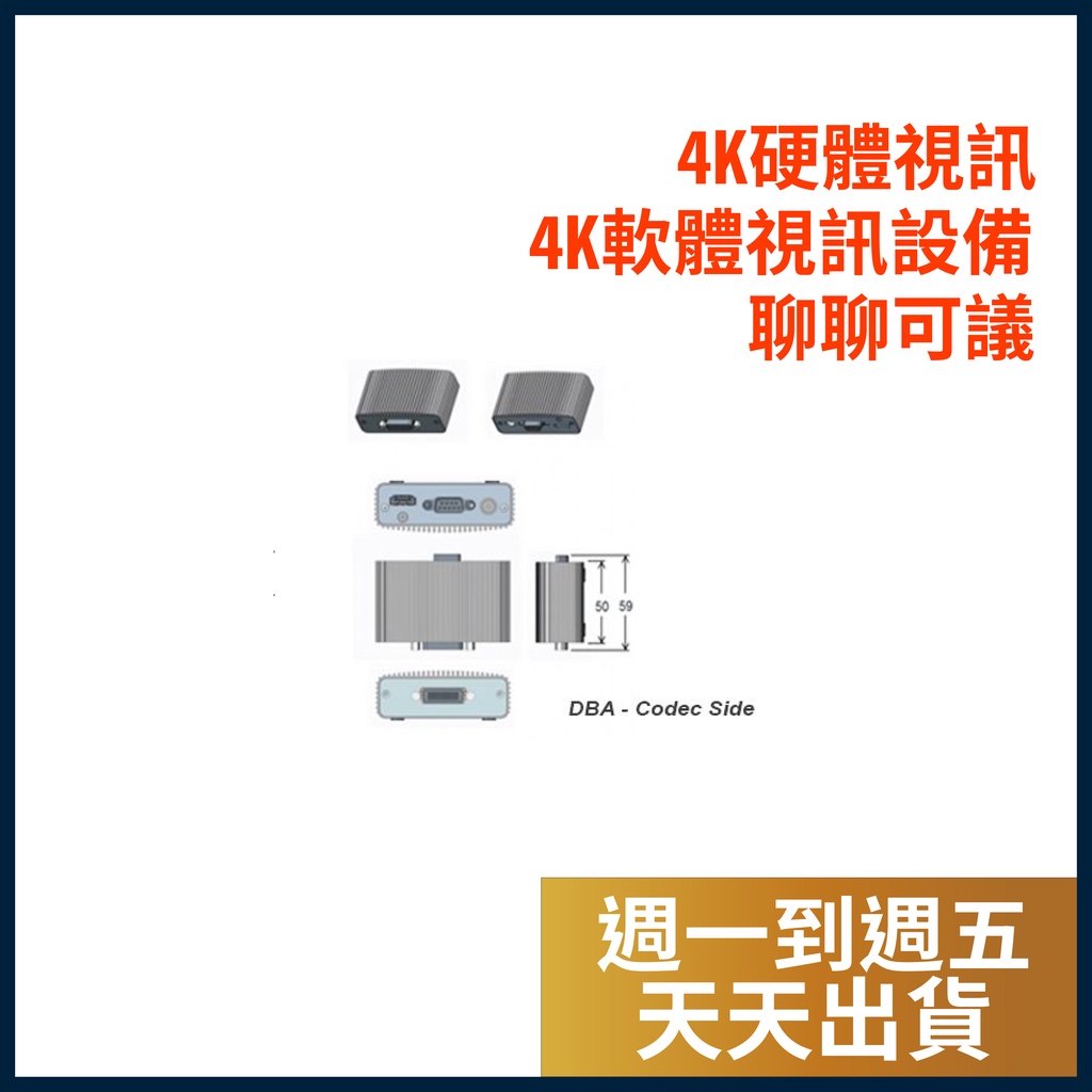【天天出貨/聊聊可議】HDMI & DB9 to mini HDCI轉接盒 | 蝦皮購物