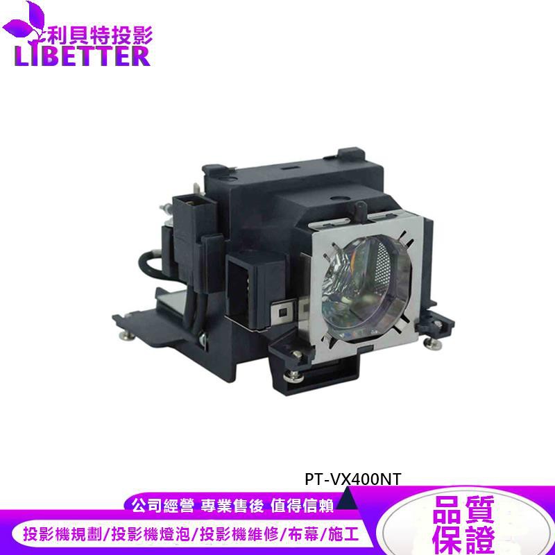 PANASONIC ET-LAV100 投影機燈泡 For PT-VX400NT | 蝦皮購物