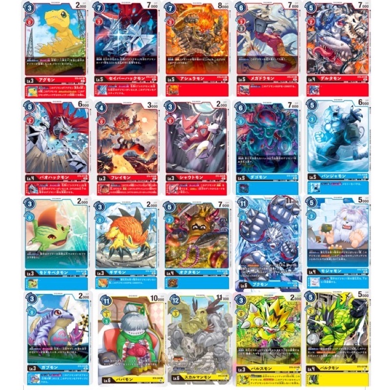 【鯊鯊卡舖】現貨 數碼寶貝 日版 DTCG BT6- U.C 單卡系列 紅 藍 黃 digimon card game | 蝦皮購物