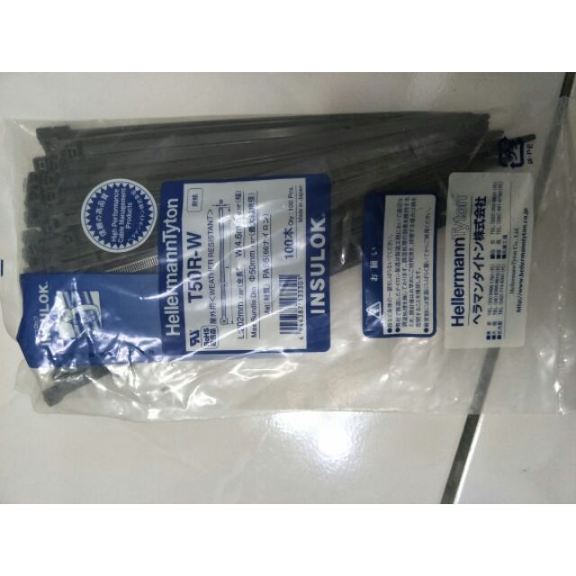 日本製🎉🎉T50R-W 202mm 束線帶 綁帶 塑膠 扎帶 固定 工程 科學園區 100入 | 蝦皮購物