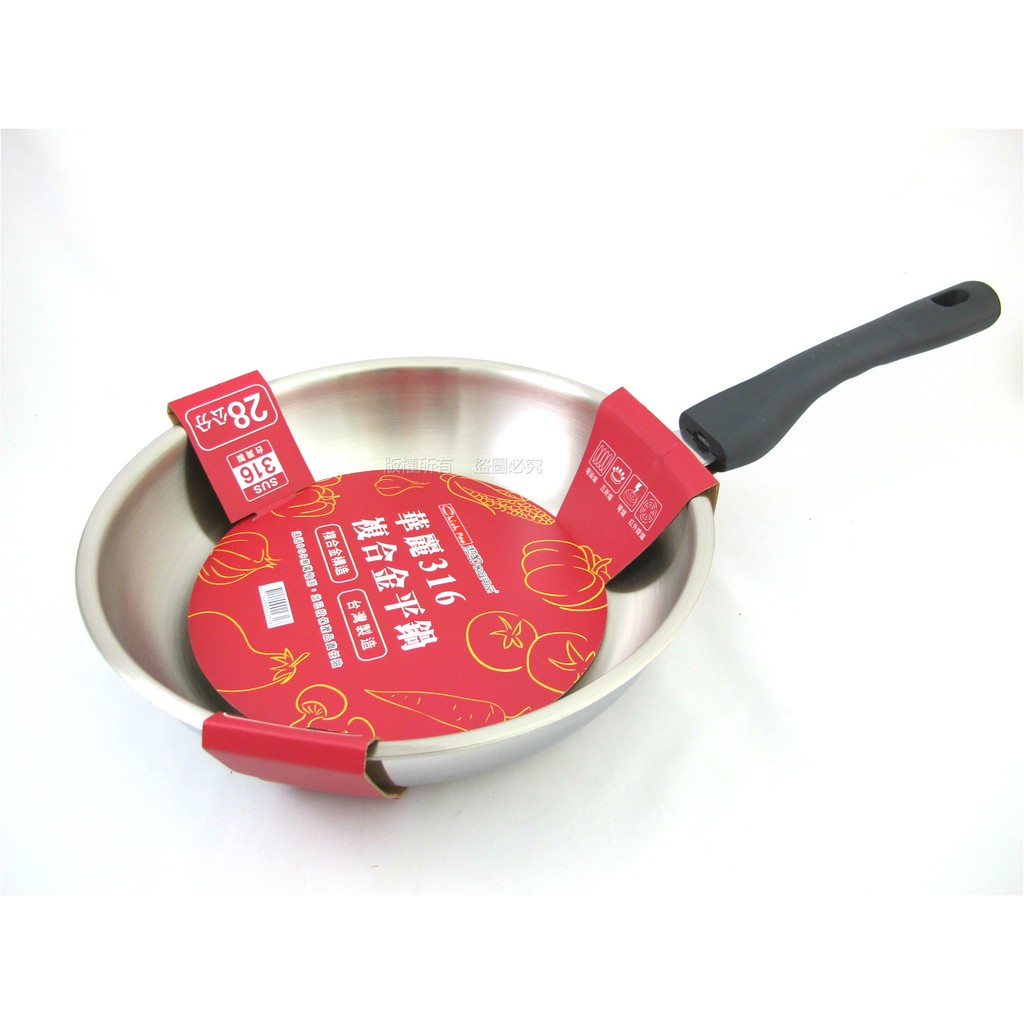 【翔百貨】台灣製 潔豹華麗 #316不銹鋼複合金 28cm 平底鍋 玻璃鍋蓋 IH 電磁爐 可用 | 蝦皮購物