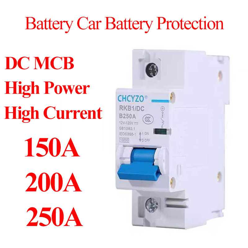 日清直流斷路器電動車微型斷路器DC 12V轉125V 150A 200A 250A 迷你MCB 1極單相MCB | 蝦皮購物