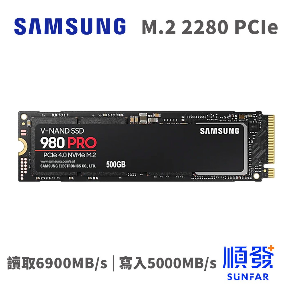 Samsung 三星 980 PRO 500G SSD 固態硬碟 五年保固 M.2 PCIE Gen4 | 蝦皮購物