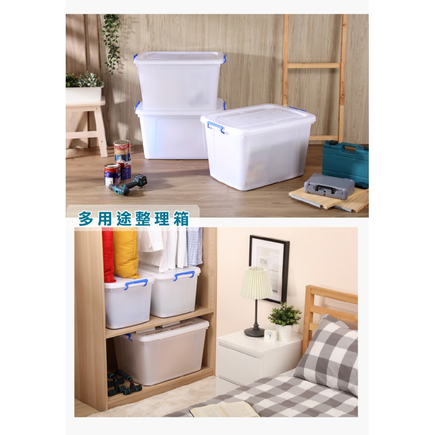 盡量買!附發票【整理箱】聯府KEYWAY多用途 K1201 K-1201防潮箱 收納箱 110 L 台灣製 | 蝦皮購物