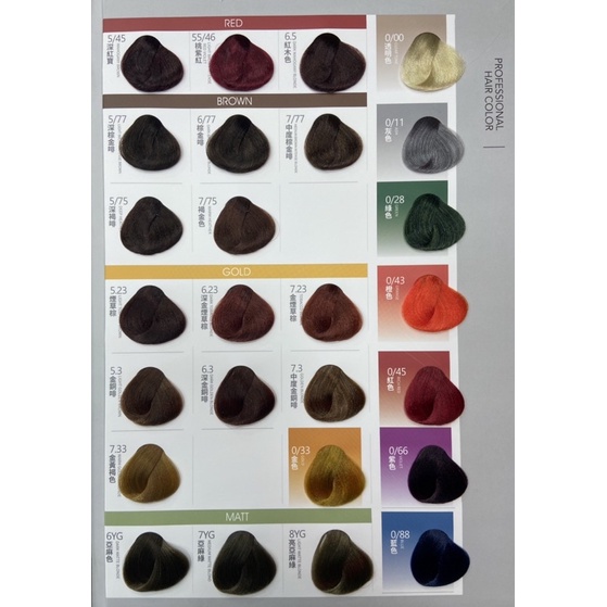 520ju-color selector狄諾彩色護髮染(沙龍系列）舒鹿妲 附雙氧水 | 蝦皮購物