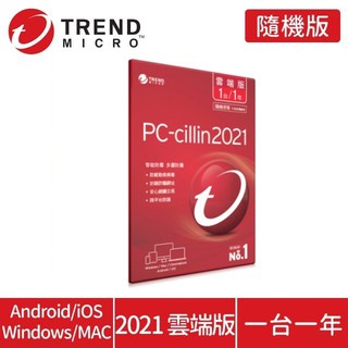 【趨勢 TERND MICRO】 PC-cillin 2021 隨機搭售版 1年1台(雲端版) | 蝦皮購物