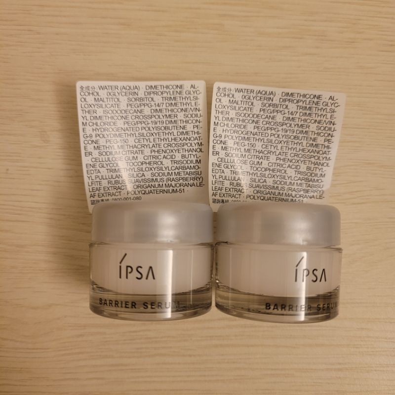 【IPSA茵芙莎】嫩膚鎖水精華霜4.5g | 蝦皮購物