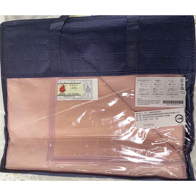 #NEFFUL日本原裝進口#台灣妮芙露商品代購 BI020妮美龍床單 | 蝦皮購物